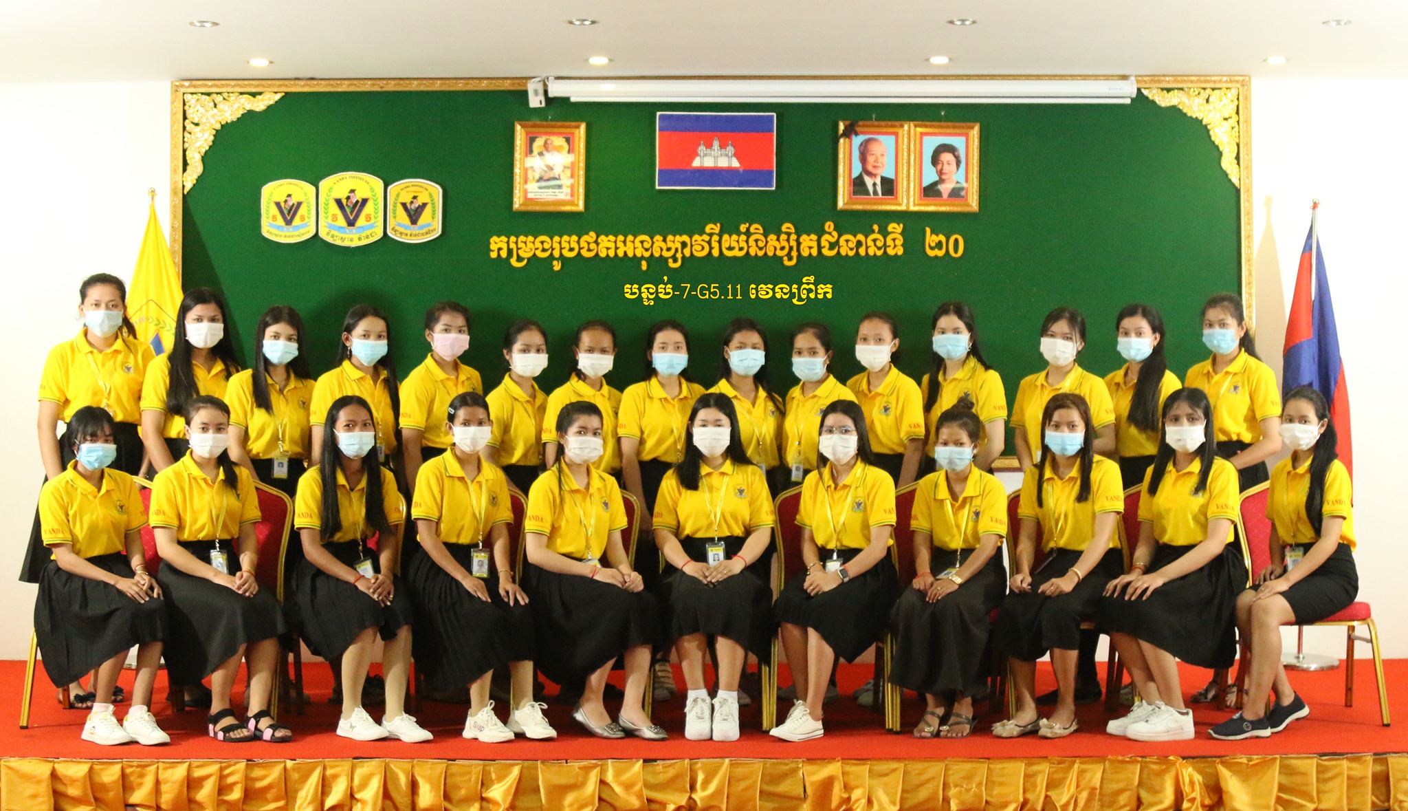 Vanda Institute - Sala