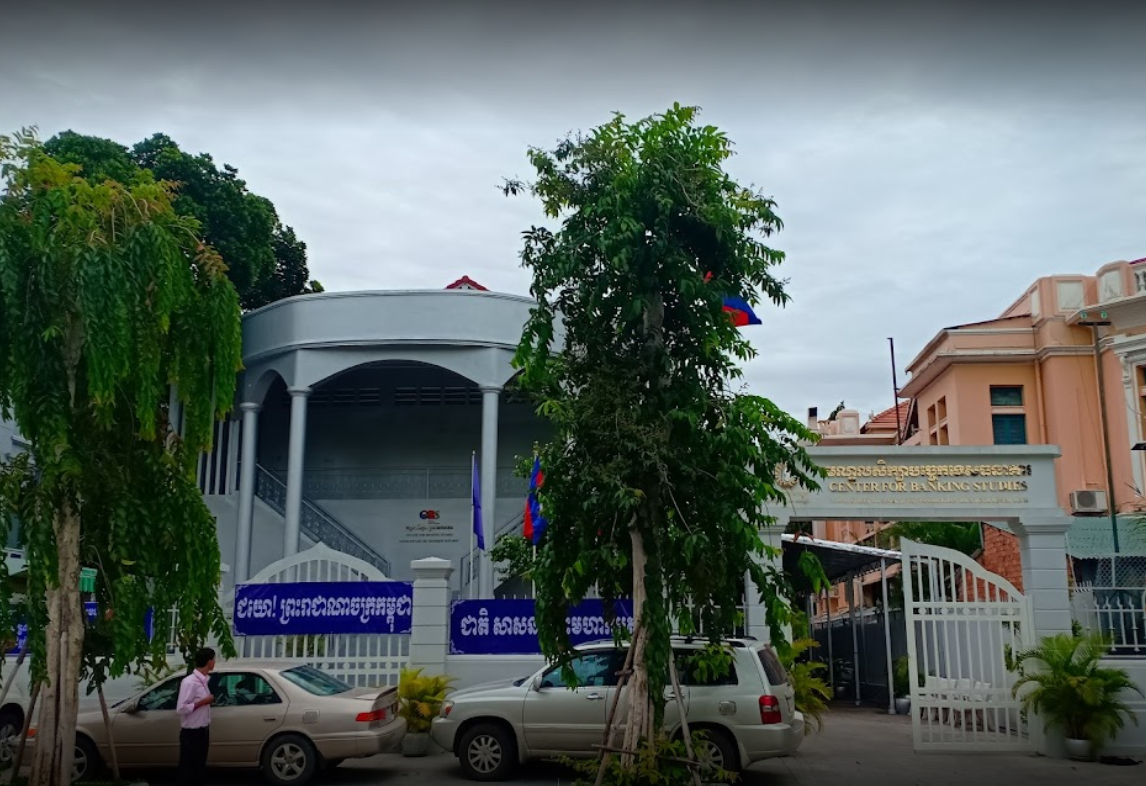 The Center for Banking Studies - Sala